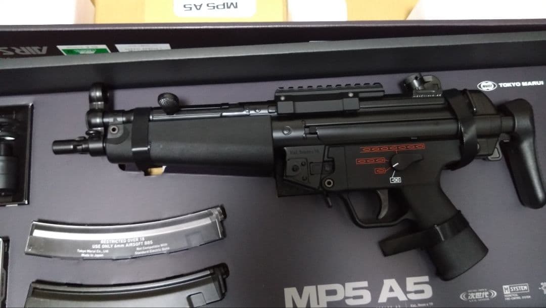 [セール中]東京マルイ次世代電動ガンMP5A5