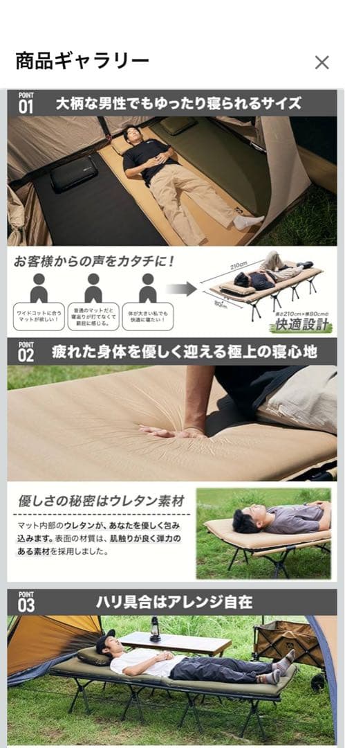 WAQ RELAXING WIDE MAT 1人用 8cm厚