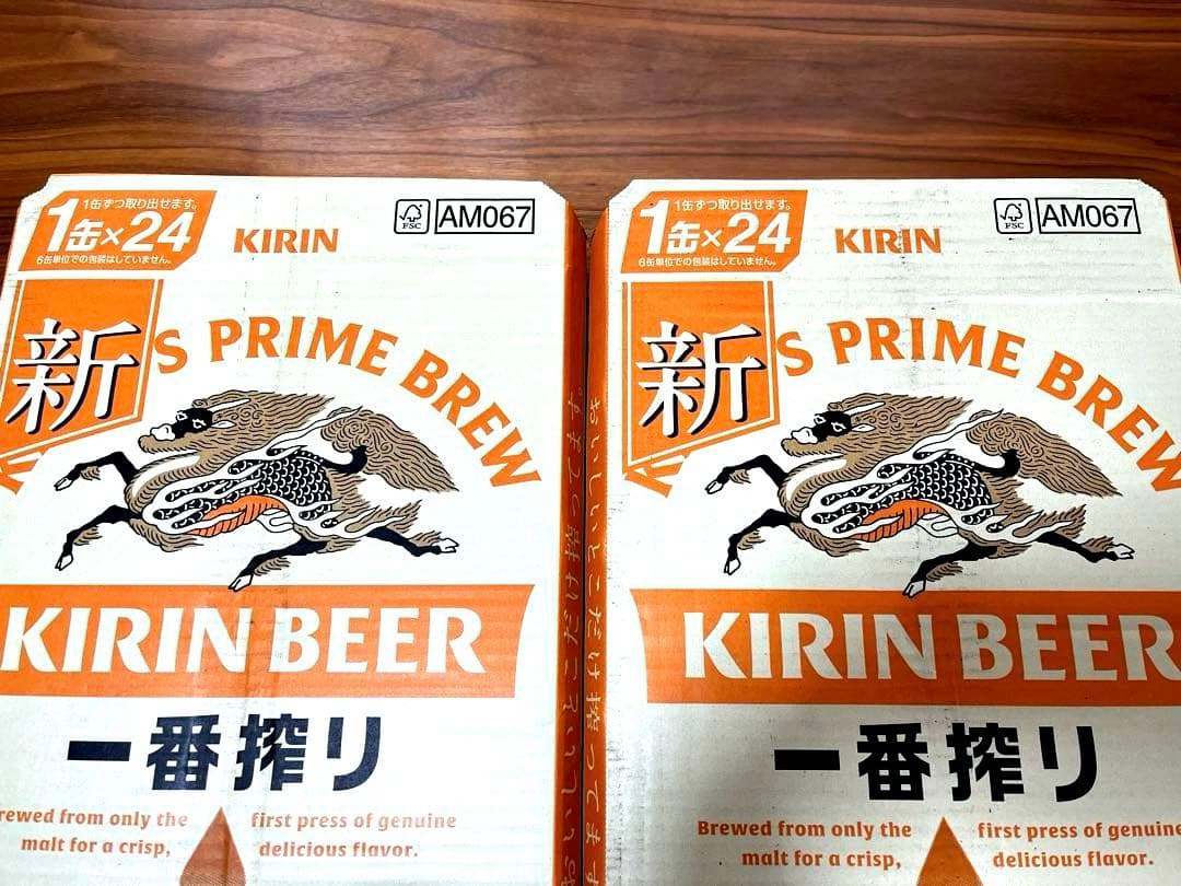 KIRIN 麒麟 ◆ 一番搾り 350ml ◆ 24本入り×2箱=48本
