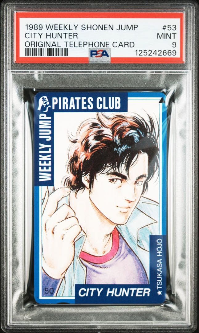 【PSA9】冴羽リョウ シティーハンター CITY HUNTER 北条司