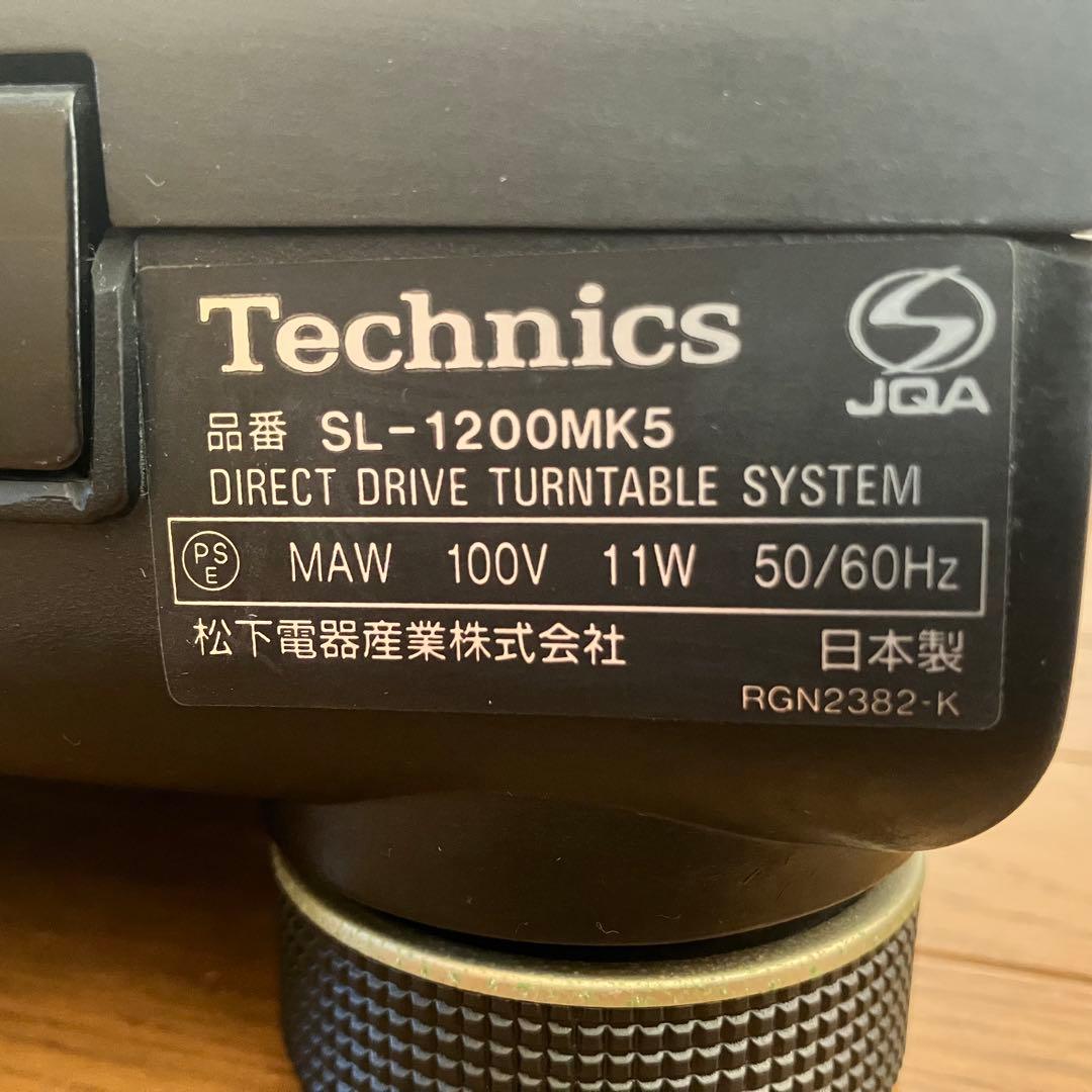 2台セット Technics テクニクス SL-1200MK5 ターンテーブル