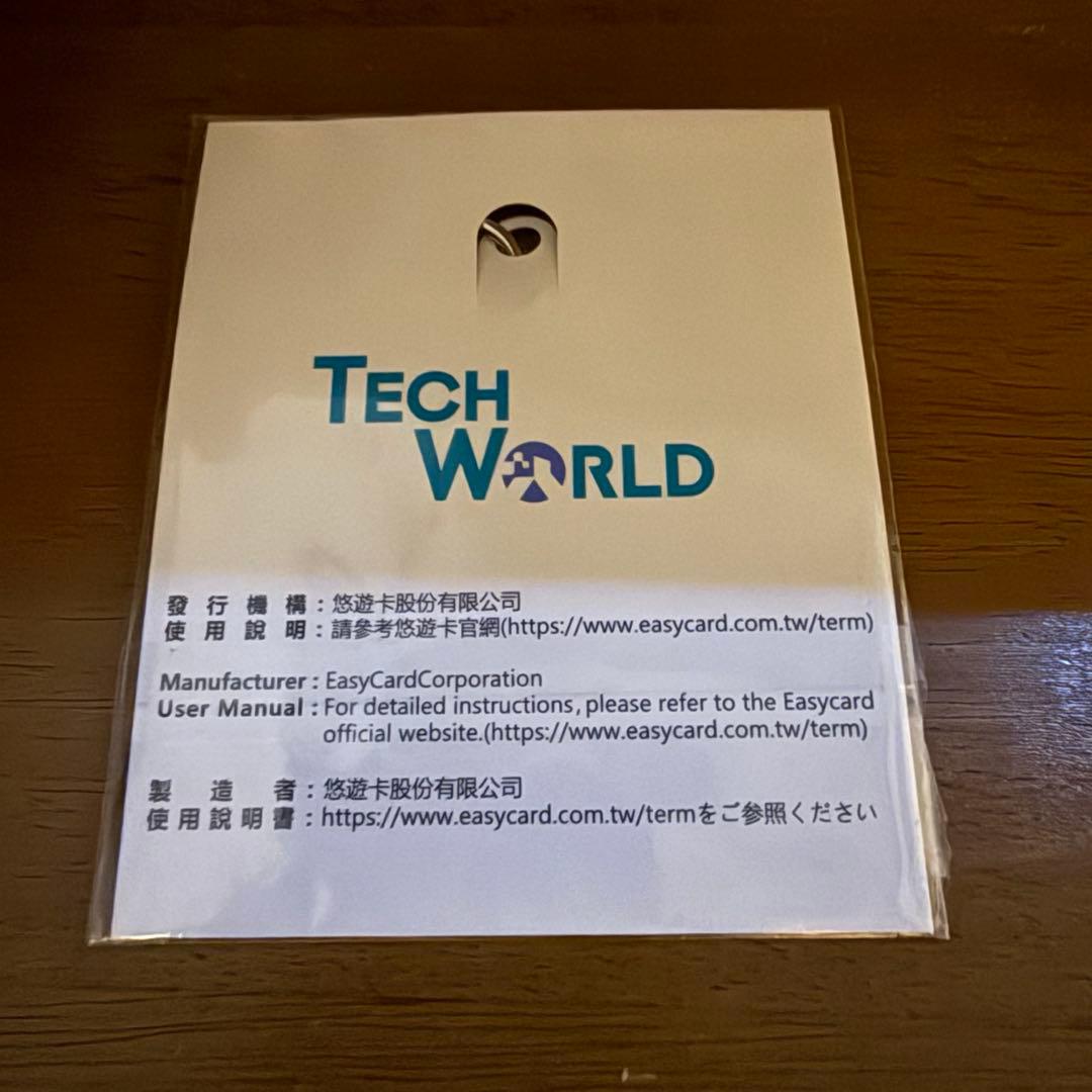 EXPO2025 台湾館　TECH WORLD 交通カードキーホルダー