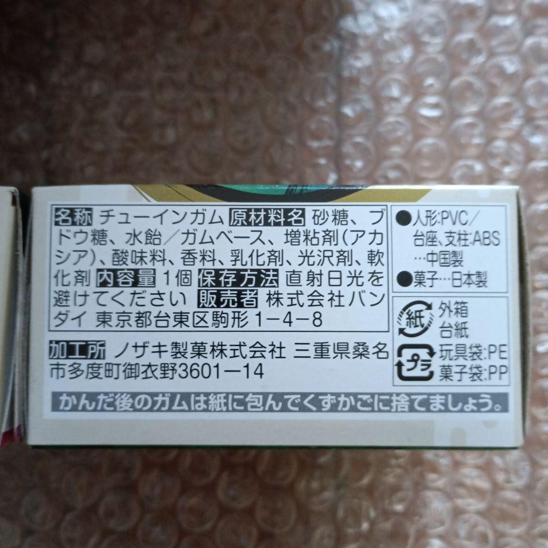 鬼滅の刃 フィギュア23個セット
