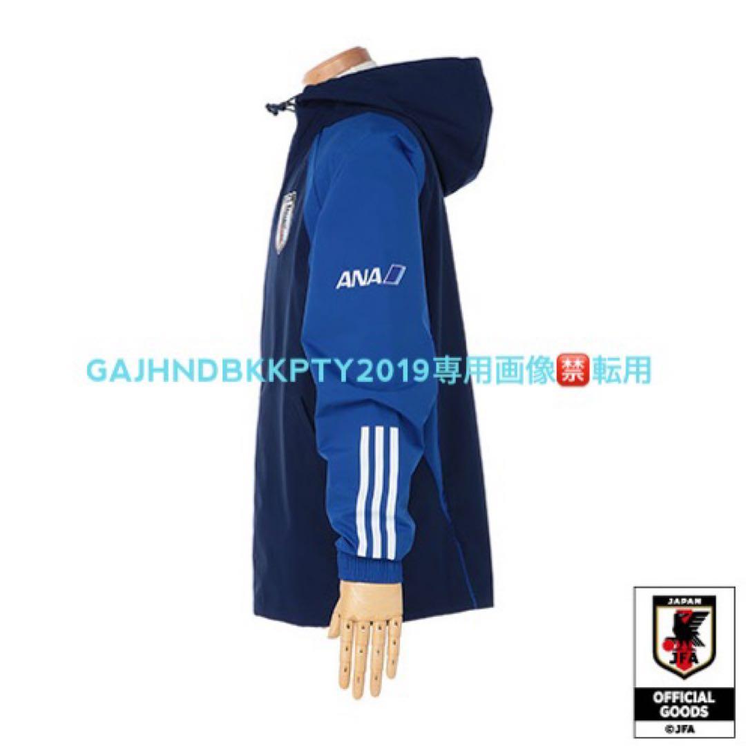完売 ANA× サッカー 日本代表× adidas オールウェザー ジャケットL