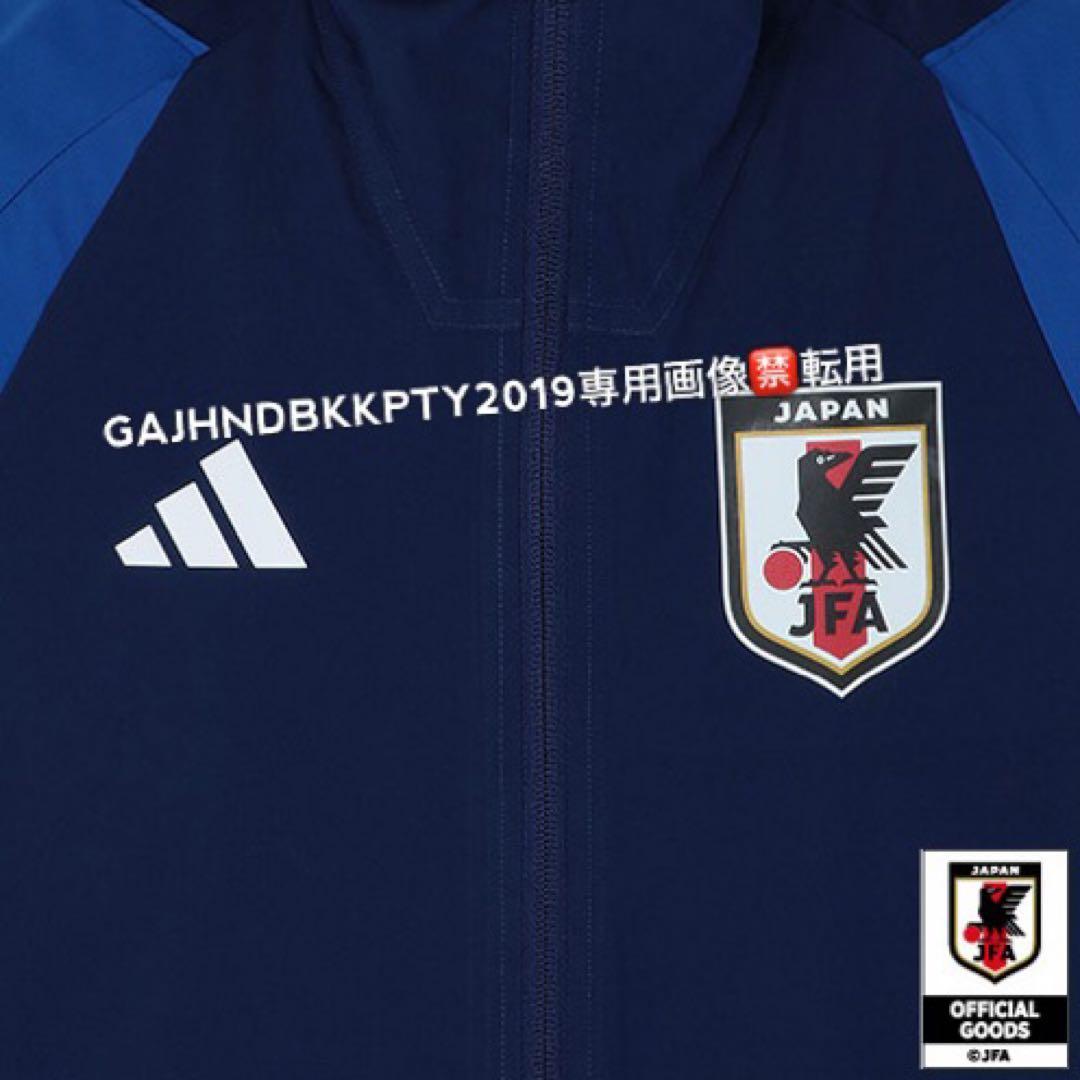 完売 ANA× サッカー 日本代表× adidas オールウェザー ジャケットL