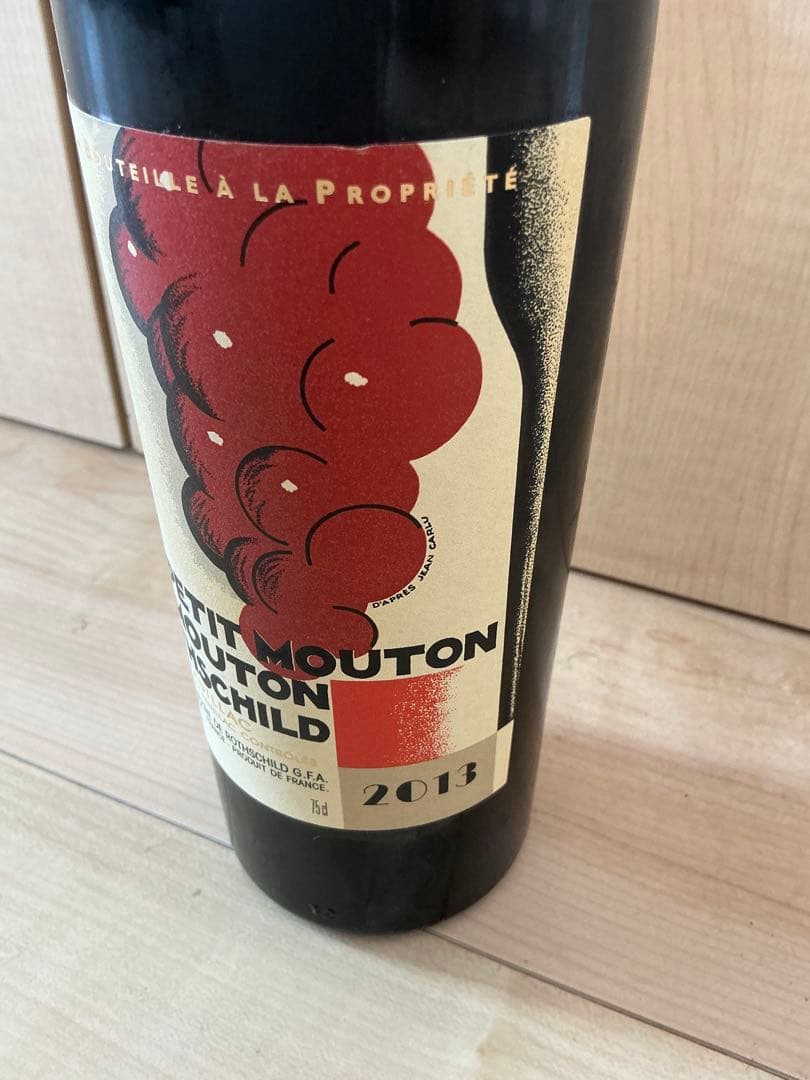 Le Petit Mouton Rothschild 2013サイン入り
