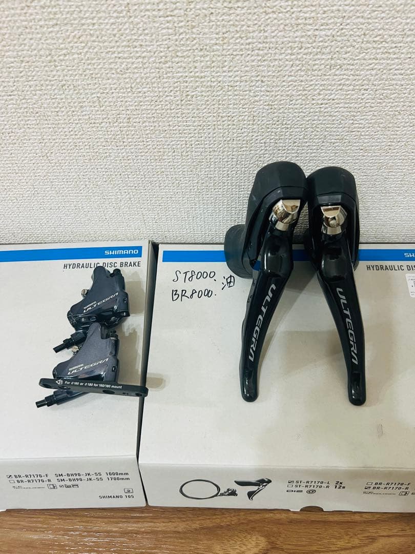 Shimano Ultegra ST-8000 油圧ディスクブレーキ