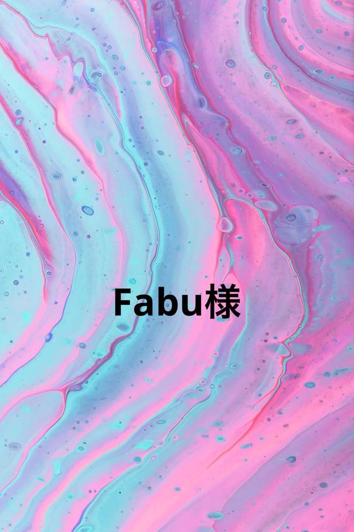 Fabu