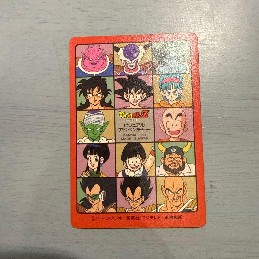 ドラゴンボール　ビジュアルアドベンチャー　カードダス　まとめ売り