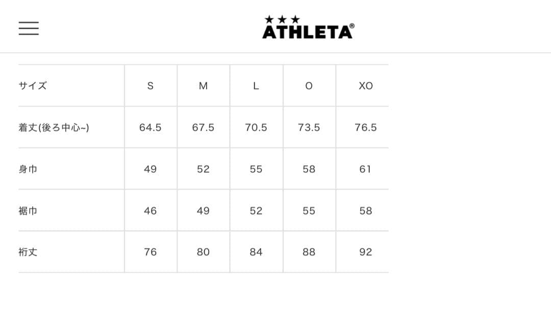 東京ヴェルディ
