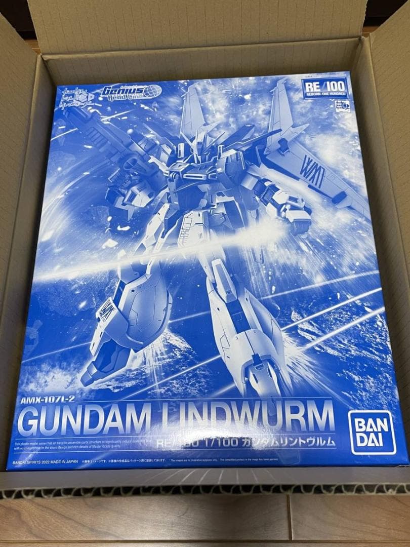 【新品未開封】ＲＥ 1/100 ガンダムリントヴルム プラモデル バンダイ