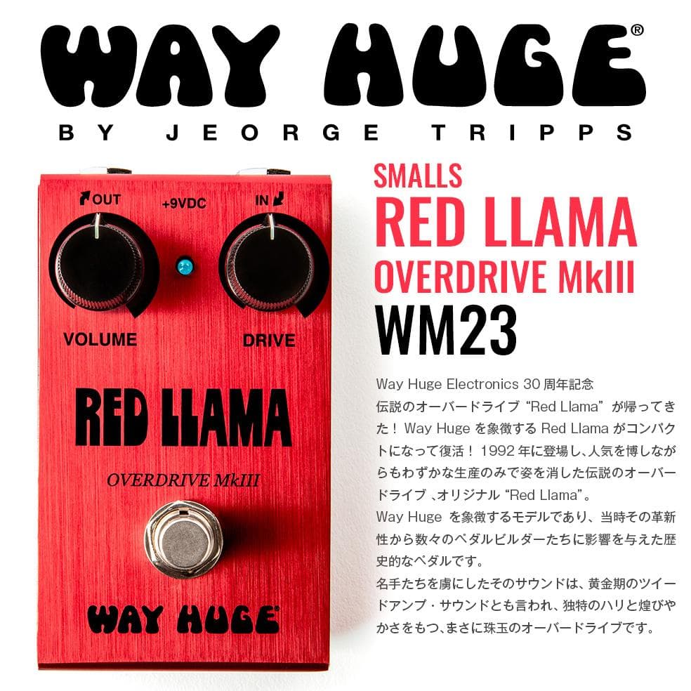 ギター WAY HUGE RED LLAMA OVERDRIVE MkIII WM23