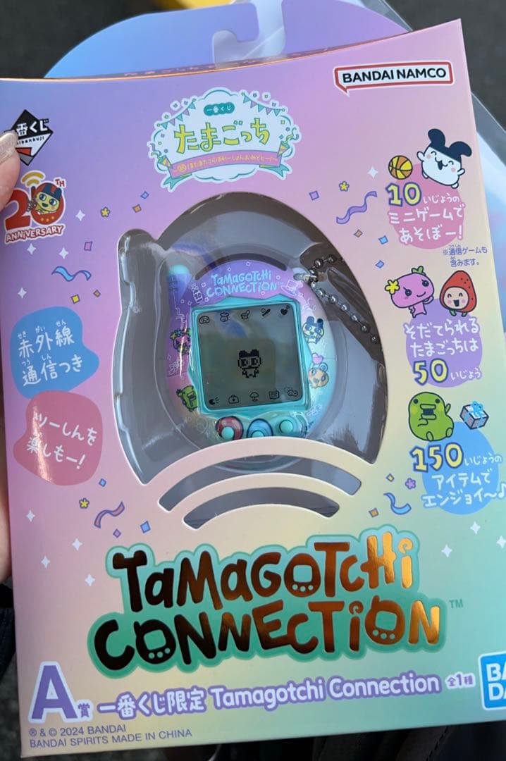 たまごっち　一番くじ　限定　Tamagotchi Connection