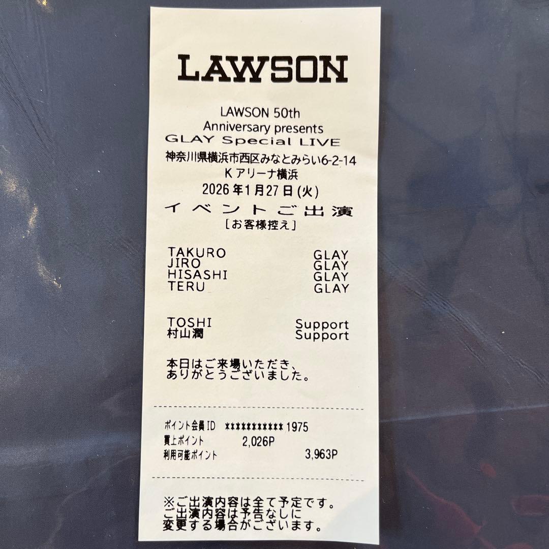 完売 GLAY LAWSON Special Live グッズ セット