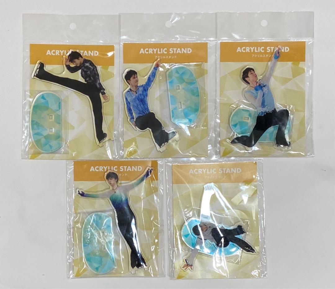 羽生結弦展 アクリルスタンド 全5種セット