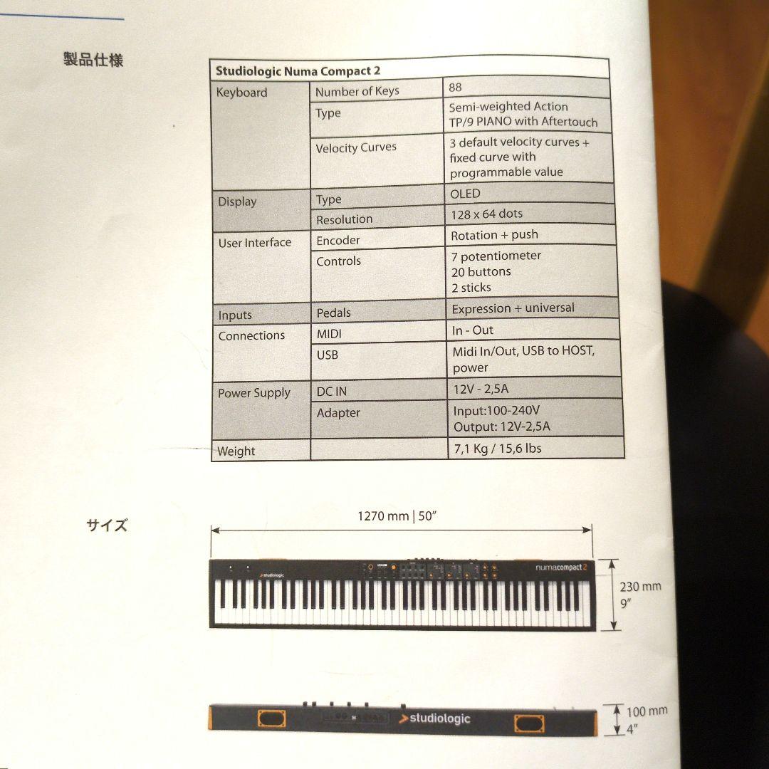 鍵盤楽器 studiologic numacompact 2