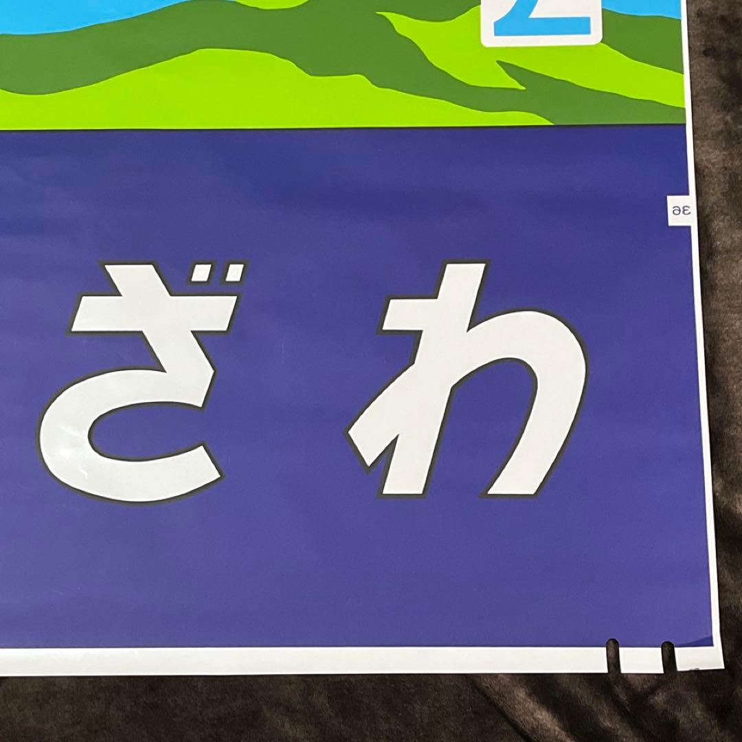 【ヘッドマーク】L特急「たざわ」⚫︎485系正面列車名表示幕