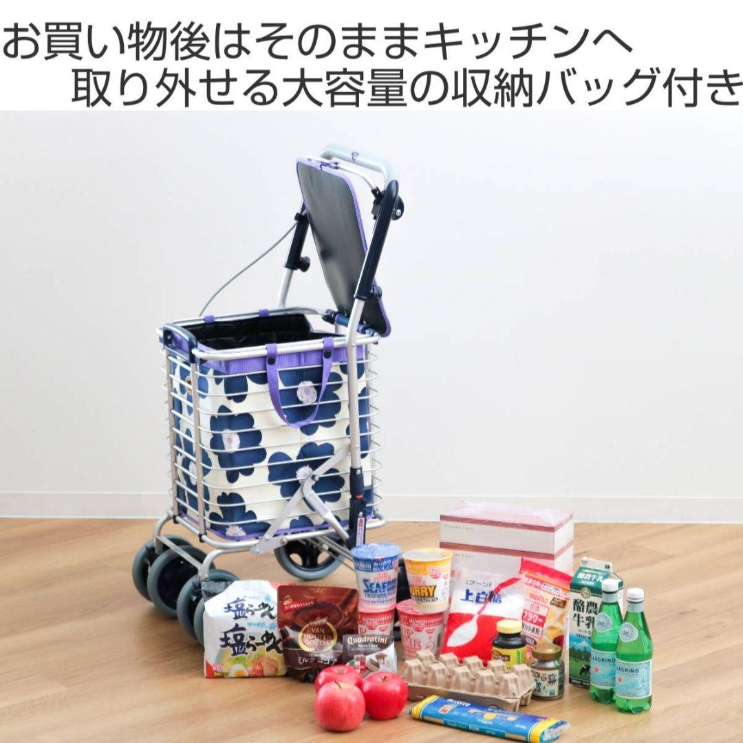 ⭐️美品⭐️ユーバ産業 ブレーキ付 アルミワイヤーカート 花柄
