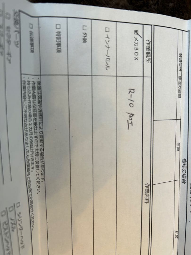 【取り置き中】Glock17Gen4 10歳以上用デチューン　エアガン　ガスガン
