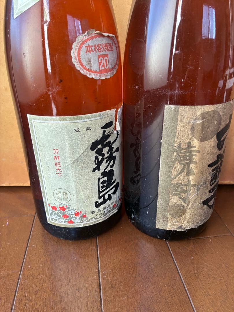 宮崎霧島焼酎