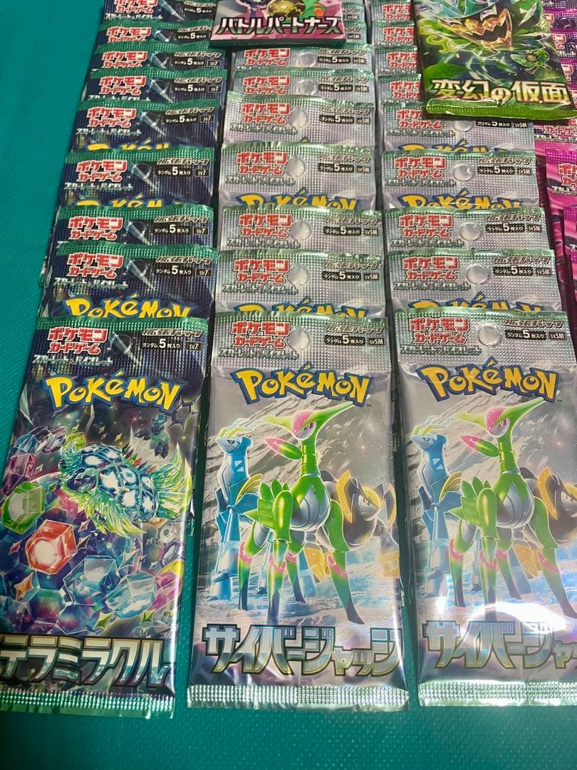 【超豪華】ポケモンカード 新品未開封box＆パックセットまとめ売り②【未サーチ】