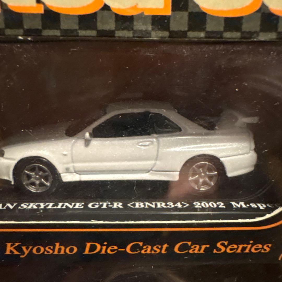 京商　スカイラインGT-R Ｒ34リミテッドコレクション
