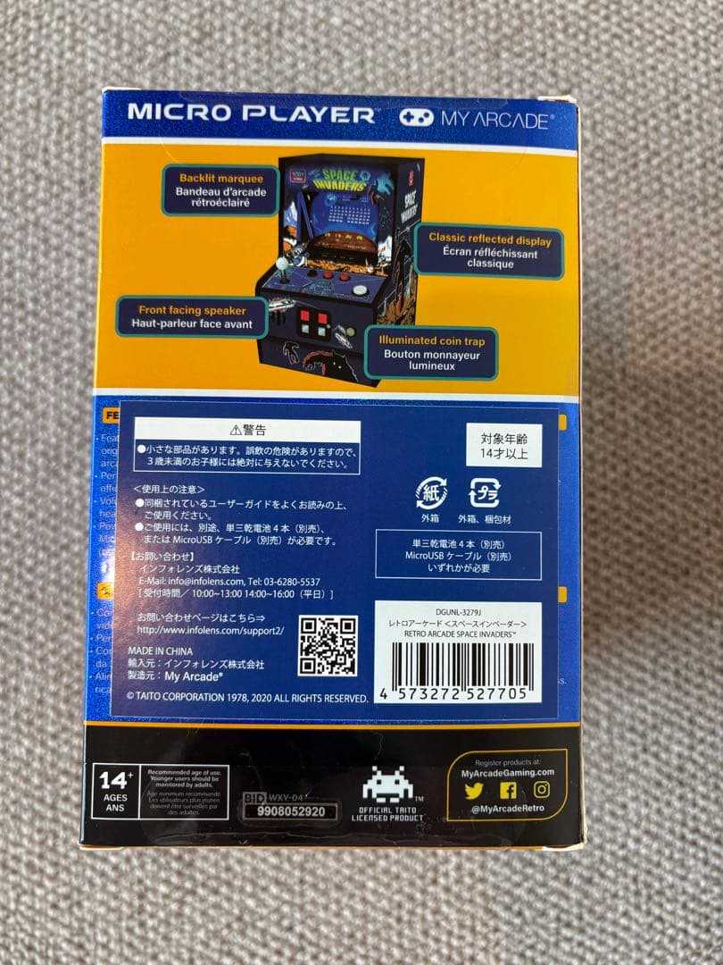 Space Invaders、DIG DUG 2個セット