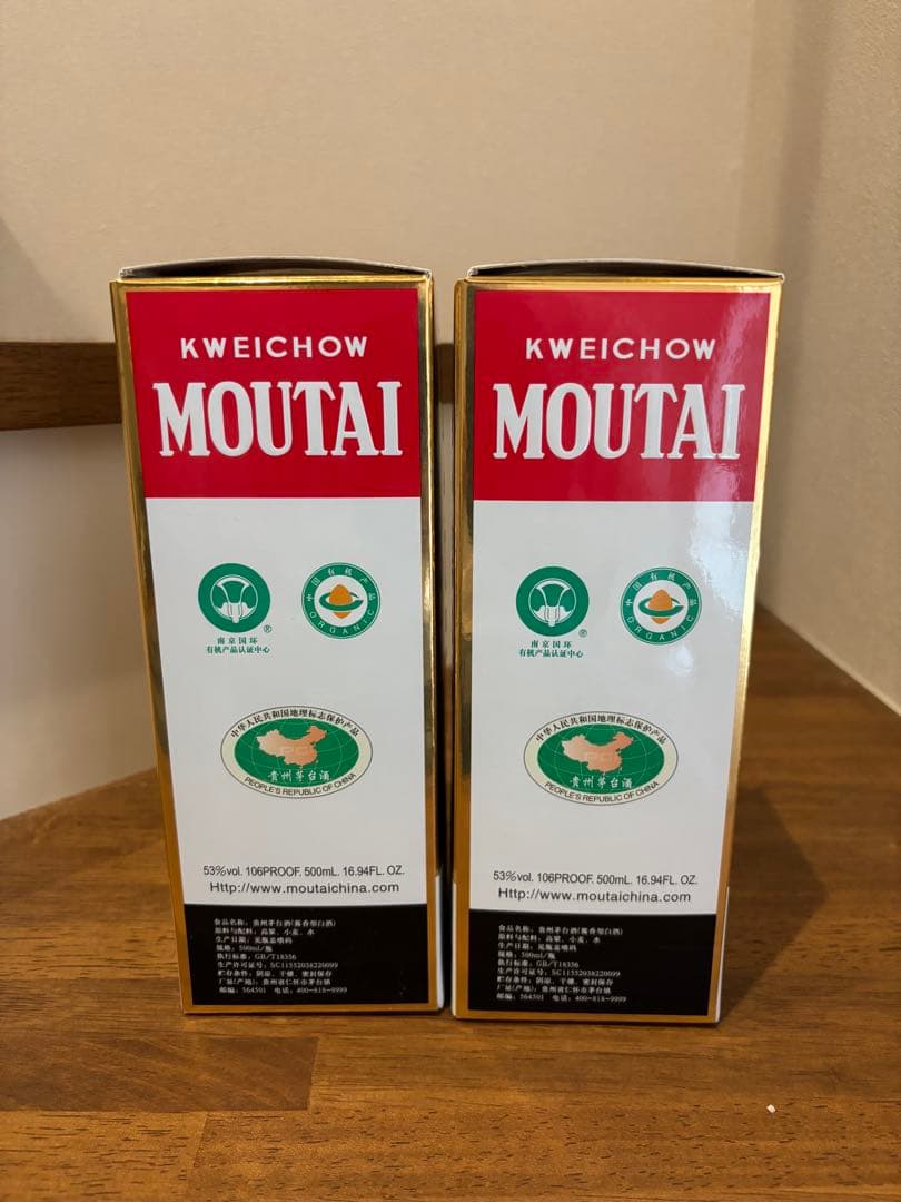 専用ページ　Kweichow Moutai 500ml 53%
