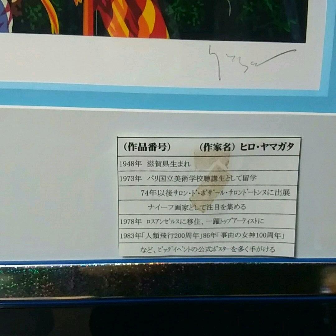 ヒロ　ヤマガタセール　真剣にほしい方値引きします‼