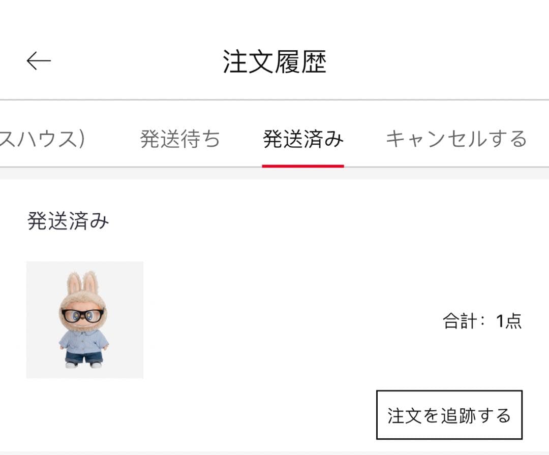 【100%正規品】ラブブ　FLIP WITH ME ぬいぐるみ