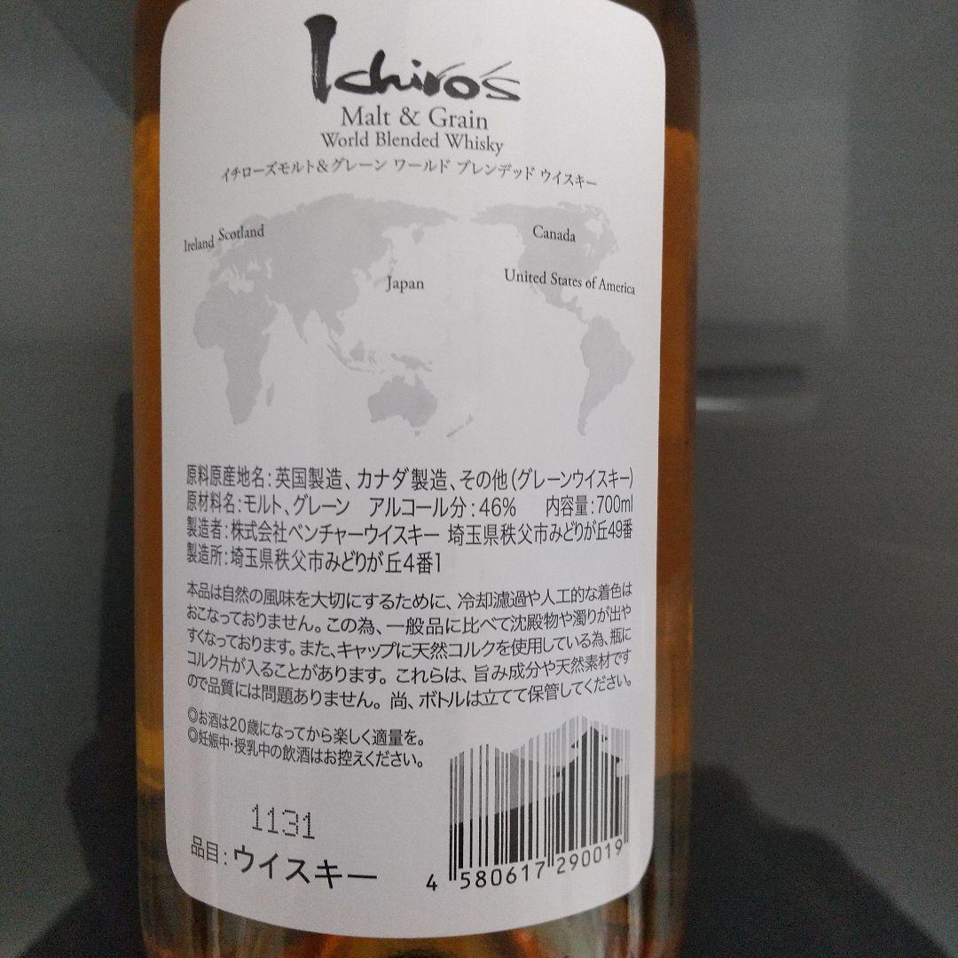 み*く様 イチローズ　モルト　ホワイトラベル 十年明　Noir　ウイスキー　2本