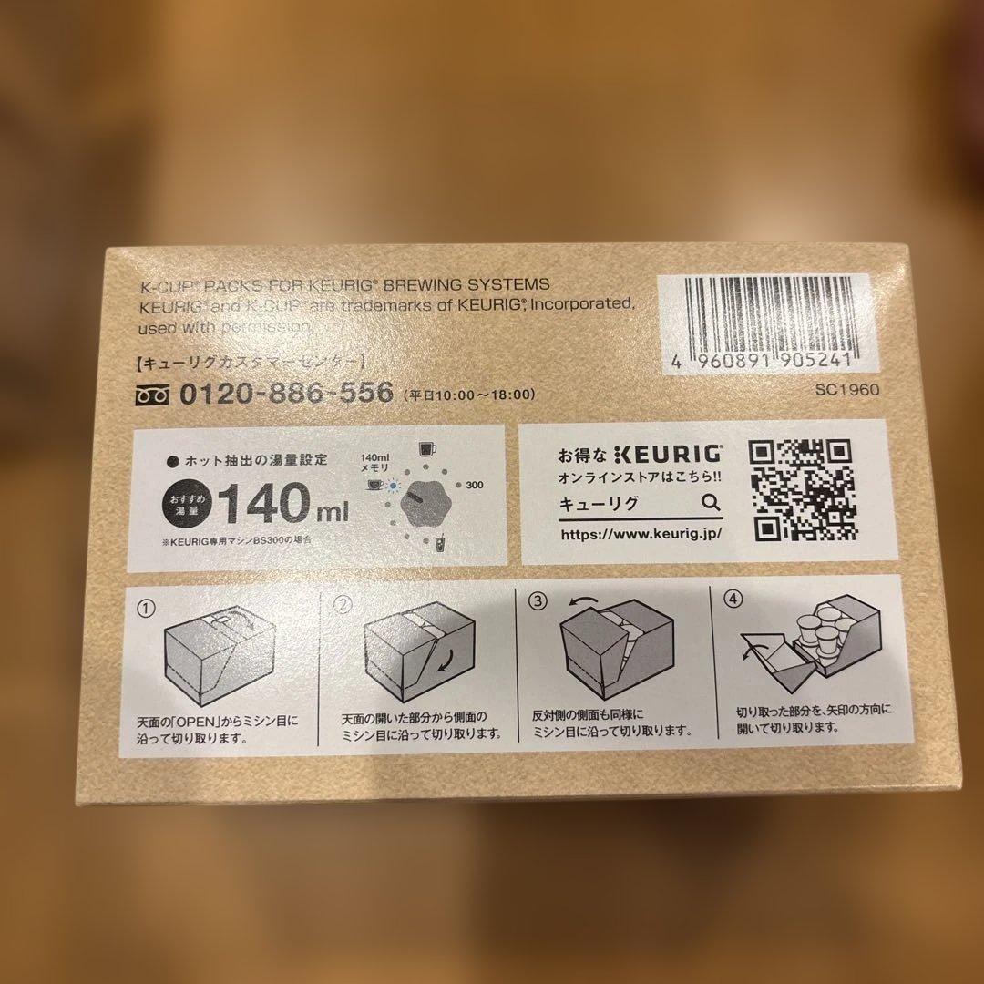 Keurig アフリカンオレンジ コーヒー 8箱セット