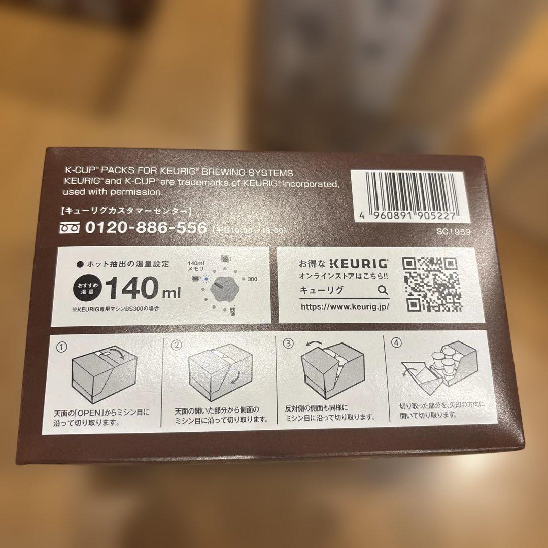 Keurig アフリカンオレンジ コーヒー 8箱セット