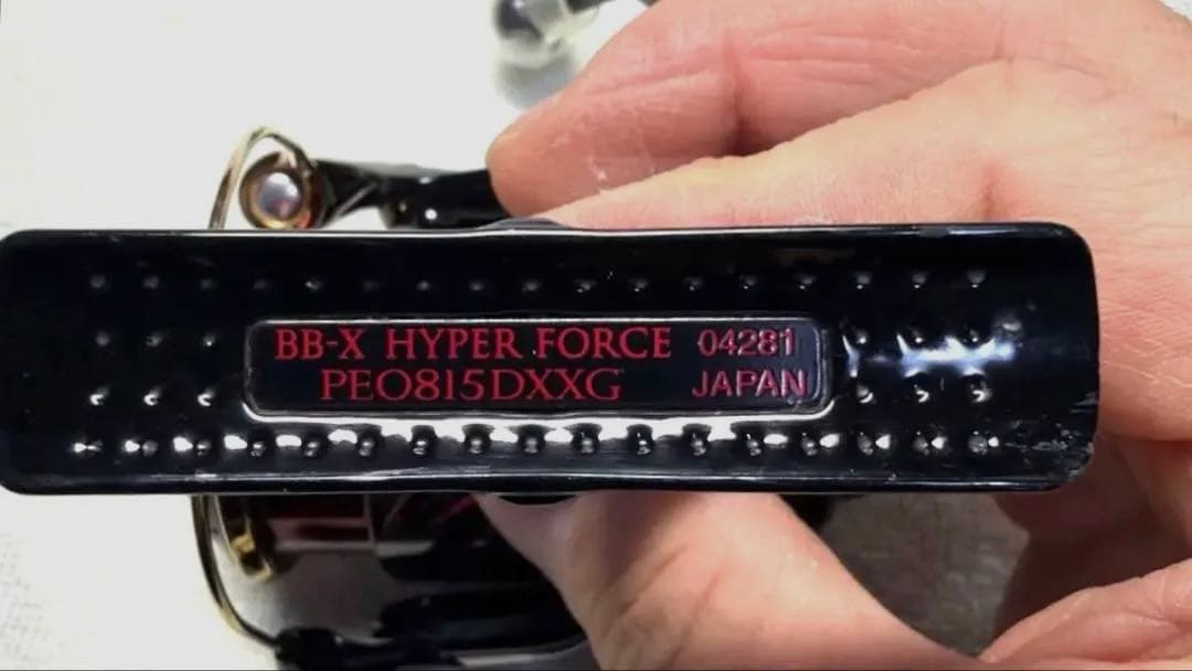 20BB-X HYPER FORCE PE0815DXXG コンパクト