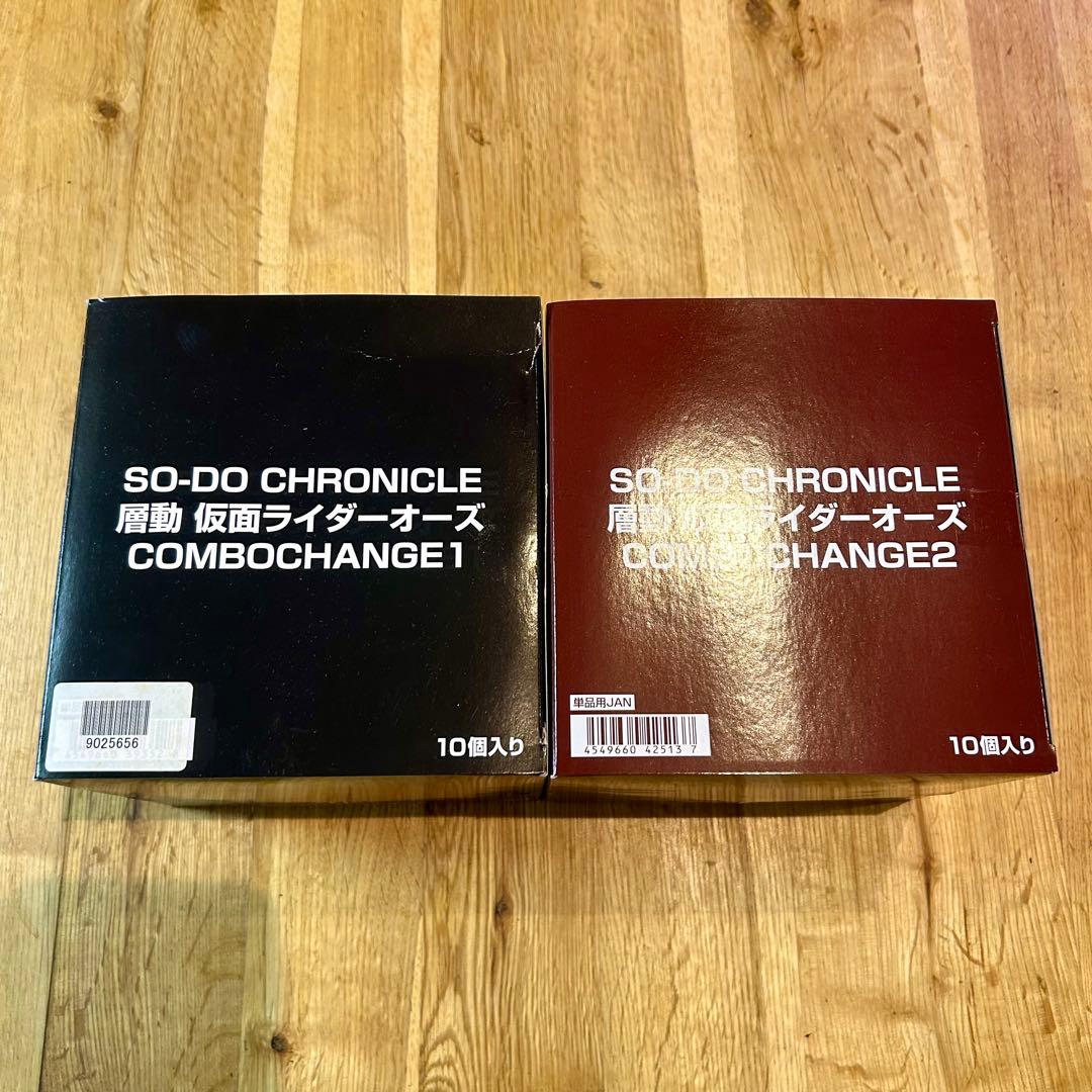 【匿名配送】SO-DO CHRONICLE 層動 仮面ライダーオーズ1&2BOX