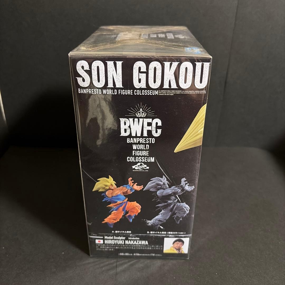 BANPRESTO BWFC 孫悟空 フィギュア