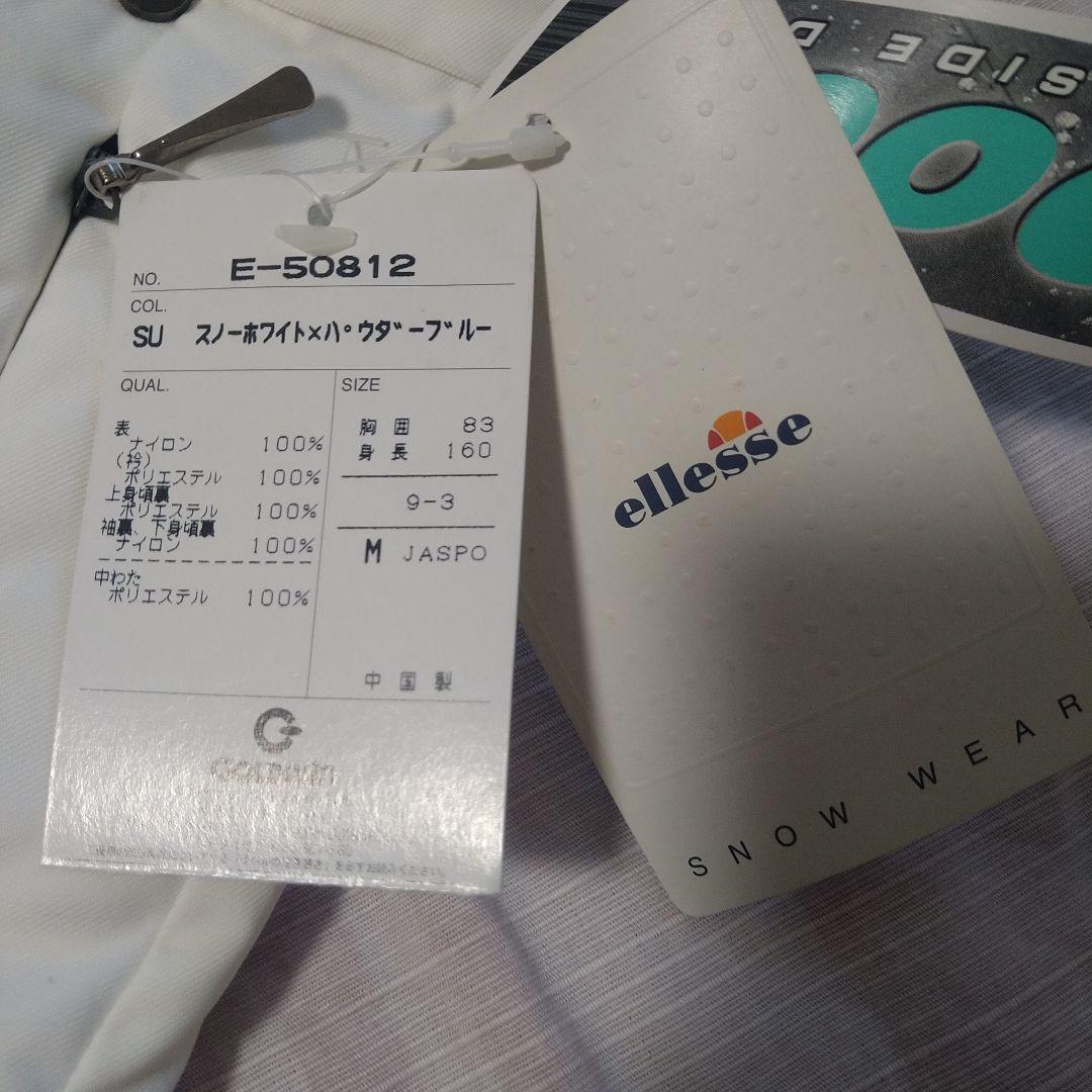 ellesse　スキーウェア　上下セット　Mサイズ