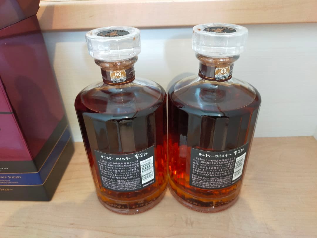 Hibiki 21年 ウイスキー 750ml 2本セット