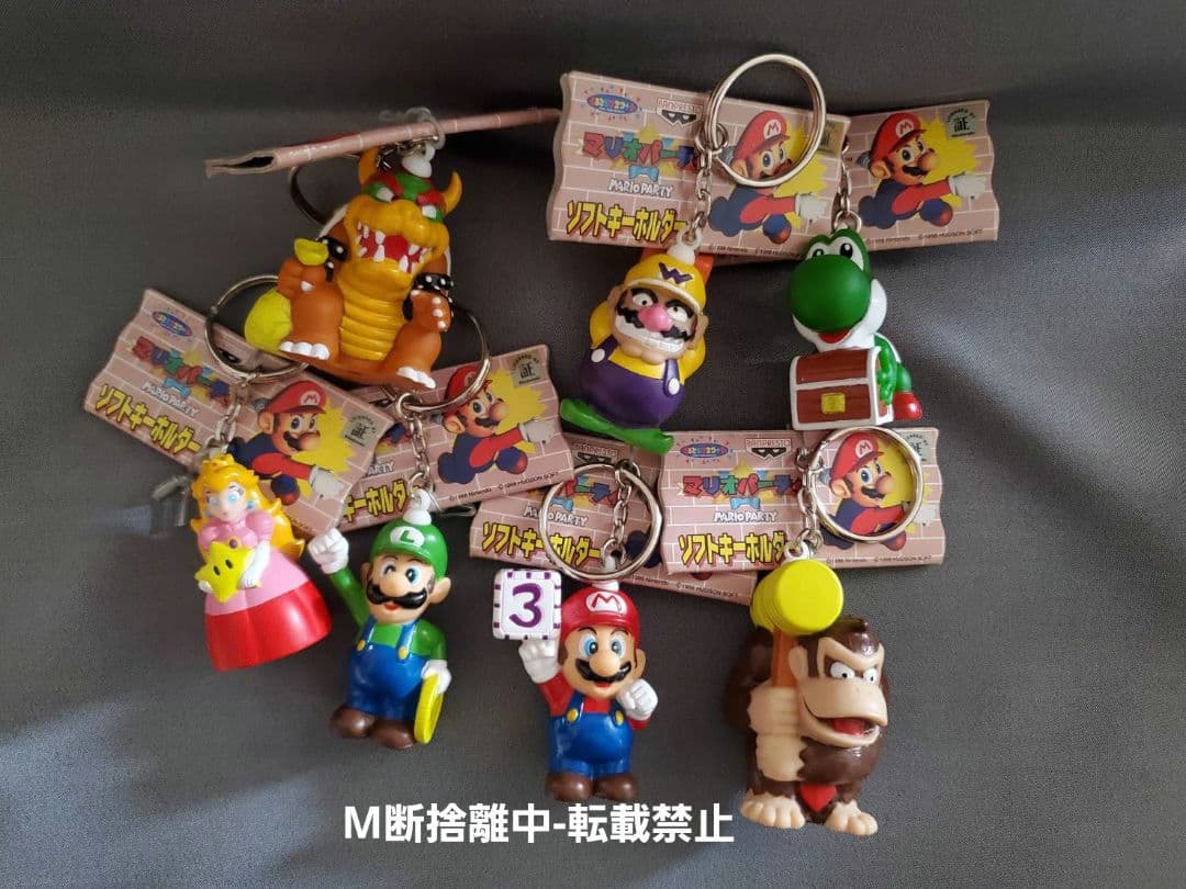 マリオパーティ ソフトキーホルダー おまとめ