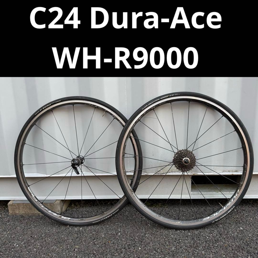 トビウオ　ホイール前後セット Dura-Ace C24 WH-R9000