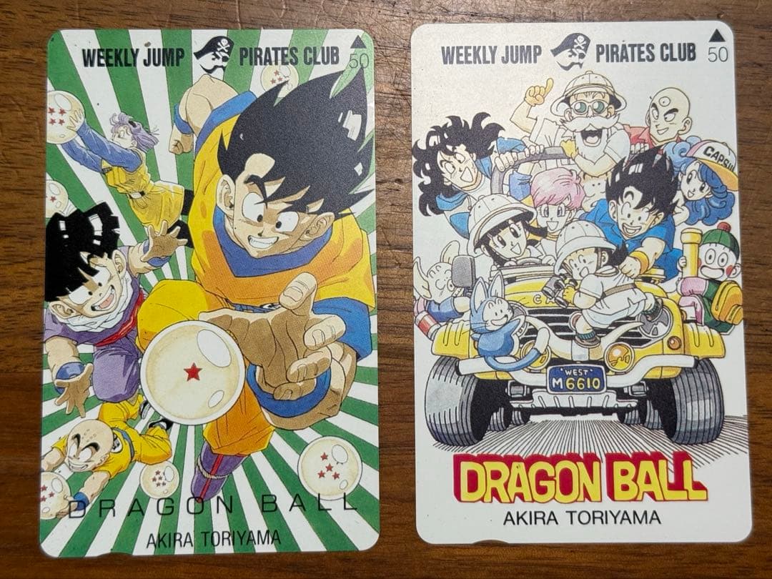コレクター必見!! 希少品 ドラゴンボール カード