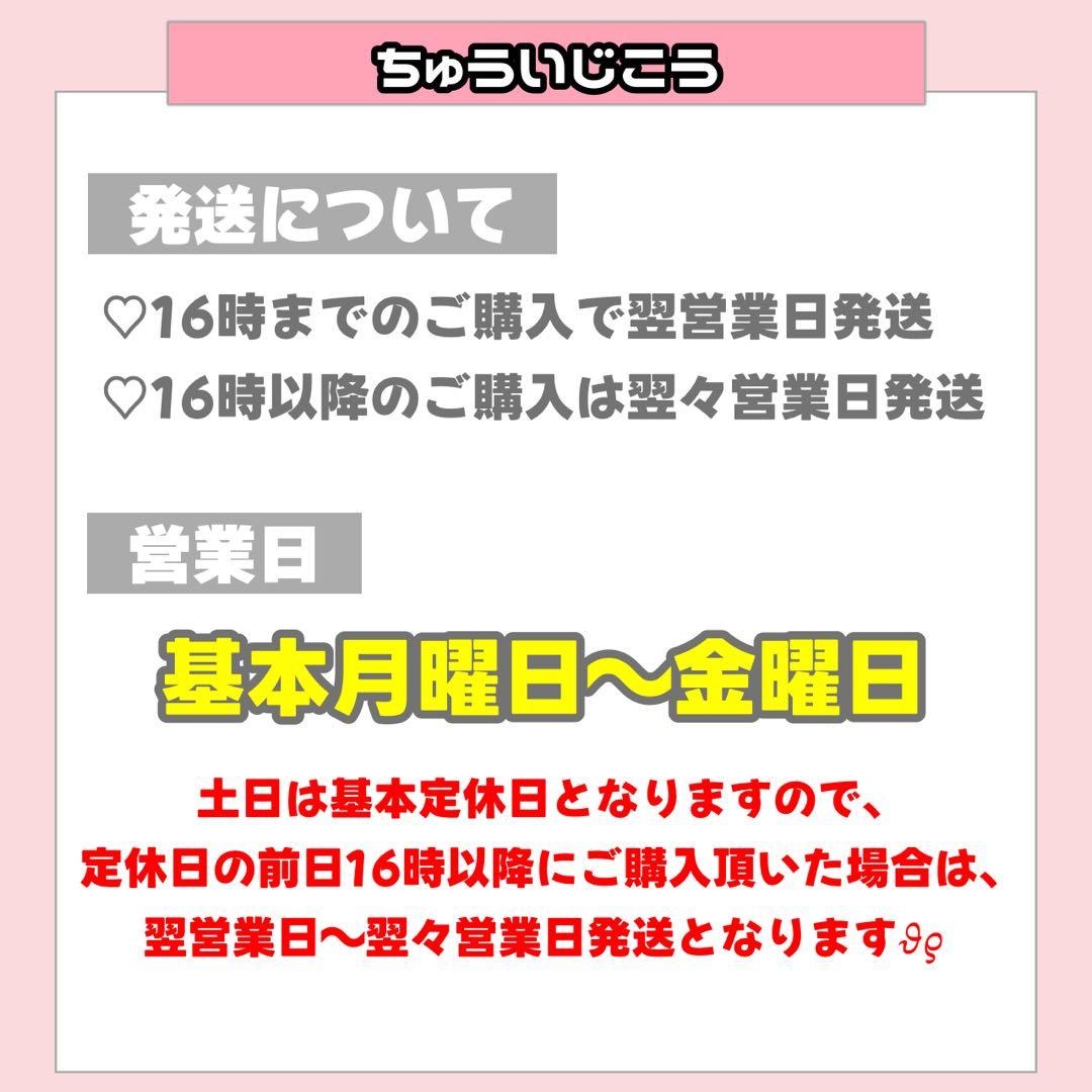 ♡様 うちわ文字 連結文字 応援ボード オーダー うちわ屋さん