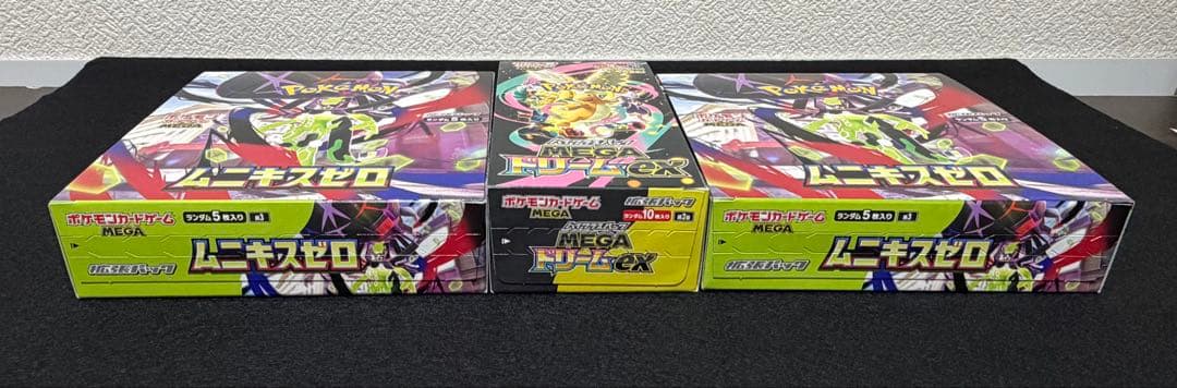 ムニキスゼロ&MEGAドリームex ３BOX シュリンクなし、ペリペリ付き