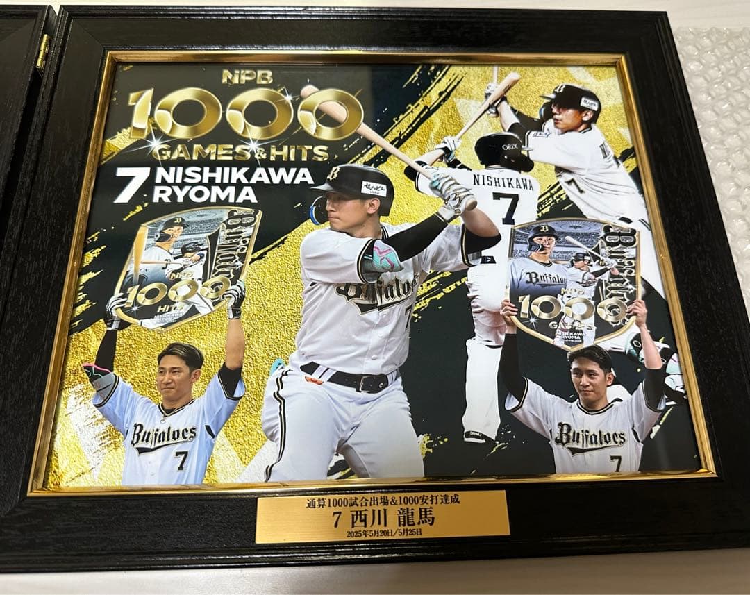 西川龍馬　1000安打達成記念 直筆サイン入りフォトフレームスタンド