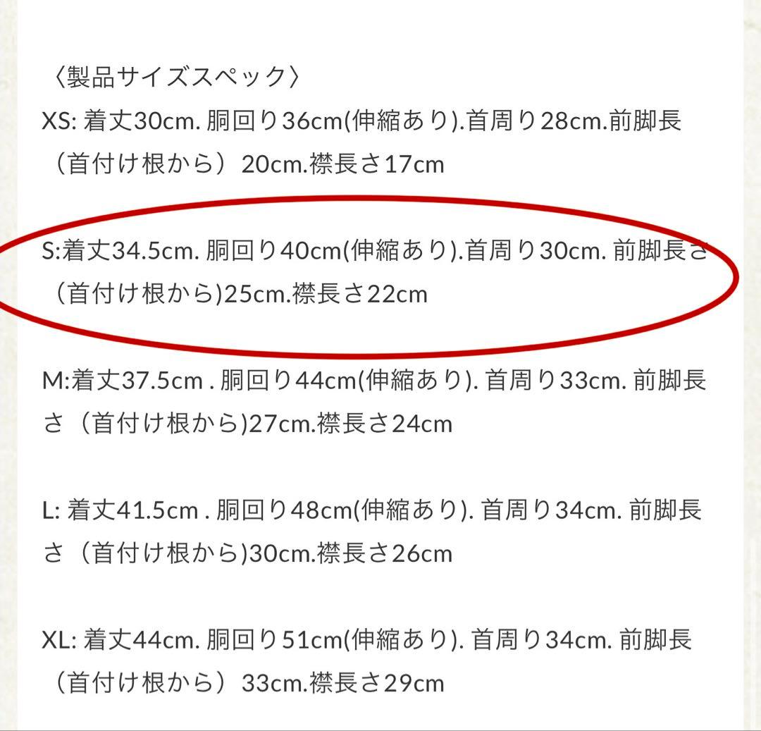 USHH エコファーレオパードジップアップロンパース：ブラウン　S　イタグレ