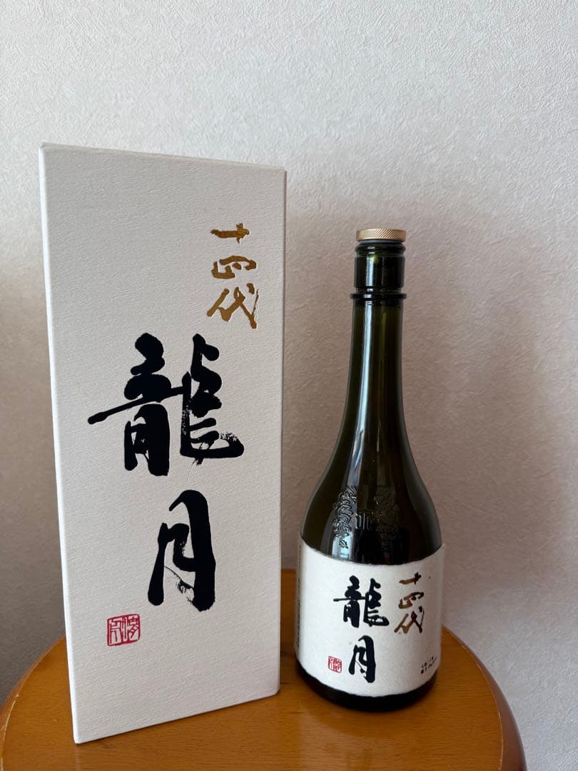 【美品】十四代龍泉、十四代龍月 2025年12月【空瓶】箱付き