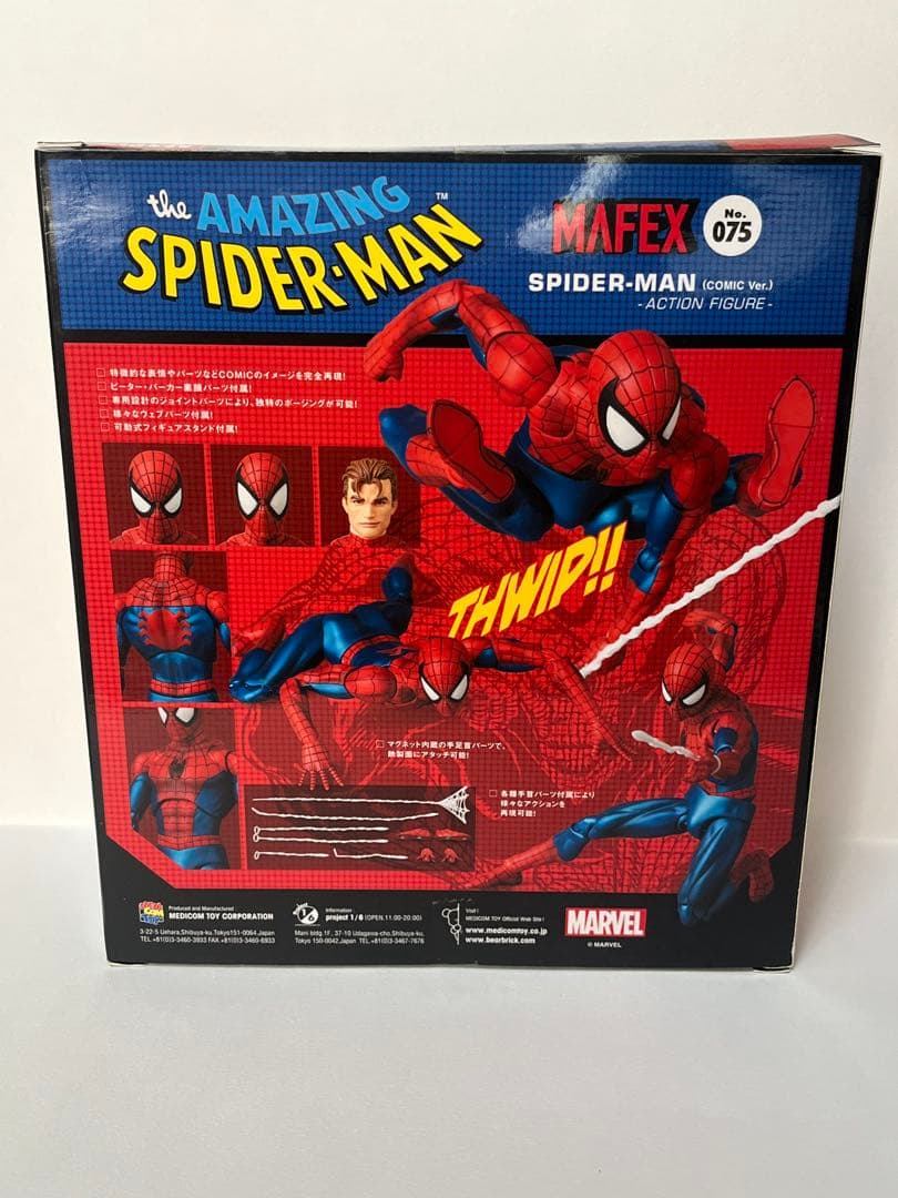 MAFEX スパイダーマン&ヴェノム (COMIC Ver.)
