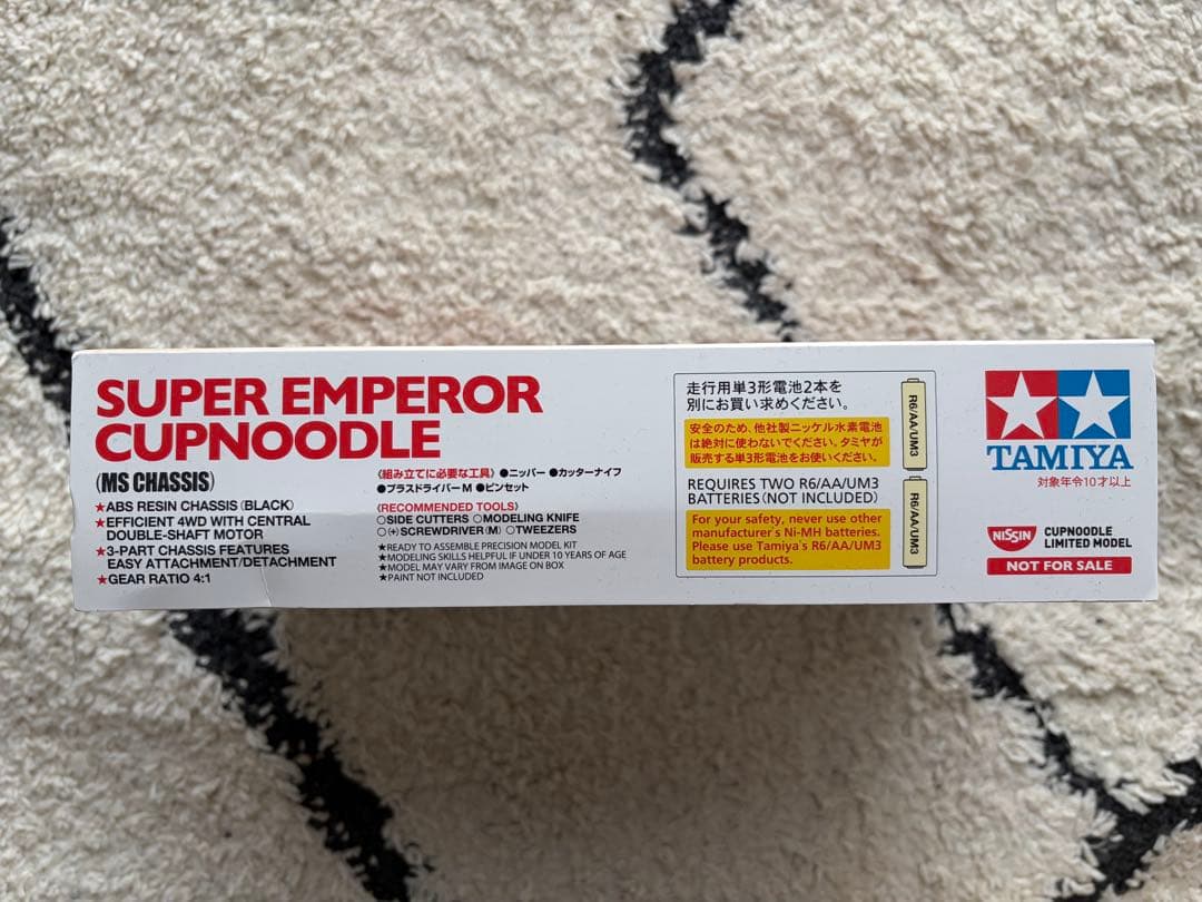 【AK】SUPER EMPEROR CUPNOODLE 1/32