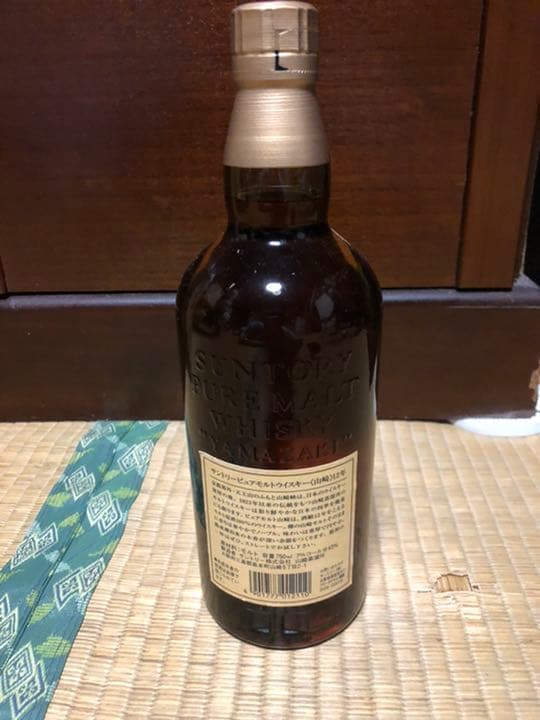 サントリー 山崎12年 ピュアモルト　750ml