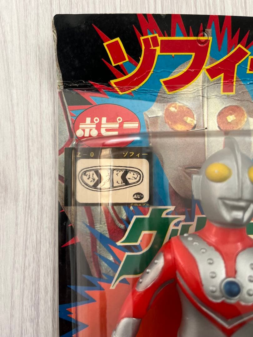 新品未開封　当時物　ウルトラマン　ゾフィー　ソフビ　ポピー